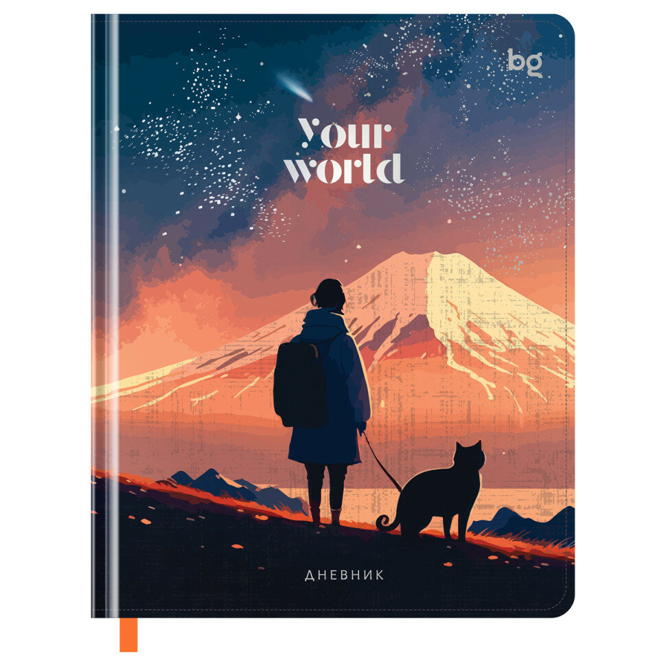 Дневник 1-11 кл. 48л. (твердый) BG "Your World", иск. кожа, тиснение, выборочный лак, печать, ляссе, 366486