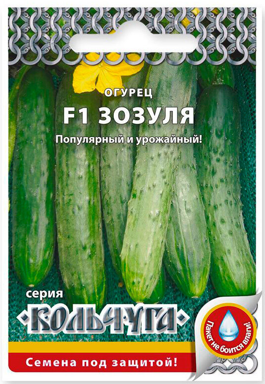 Семена огурца НК "Зозуля", F1, раннеспелые, однолетние, 10 штук