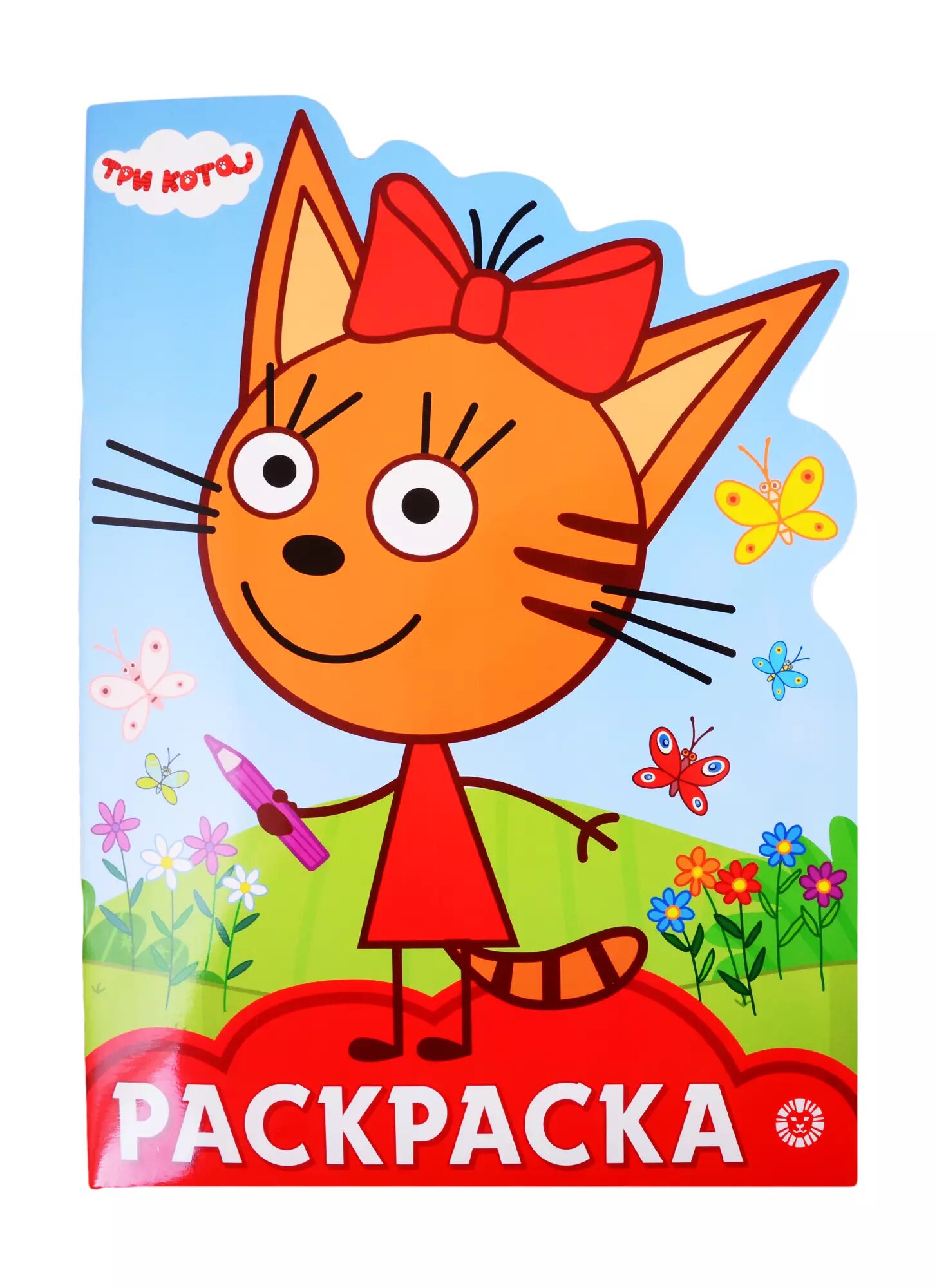 Раскраска-улыбка "Три Кота"