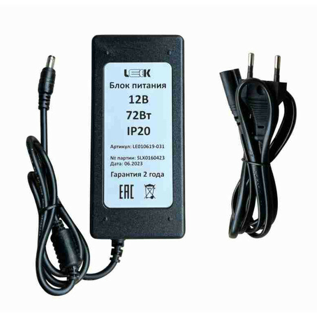 LEEK блок питания для светодиодной ленты с вилкой 12В 72Вт IP20 - надёжный источник питания