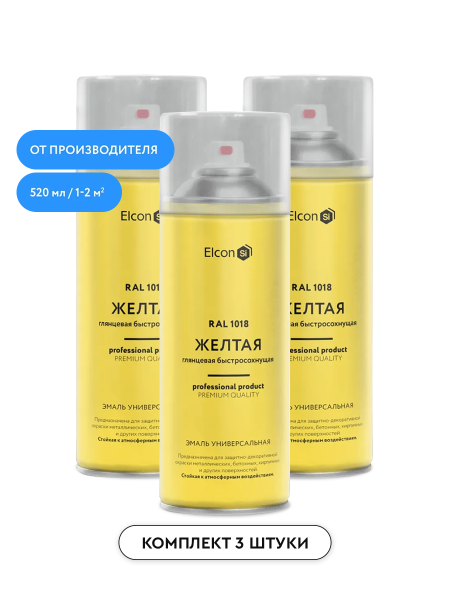 Универсальная акриловая эмаль ELCON RAL 1018 желтая глянцевая аэрозоль 520 мл, 3 шт в упаковке