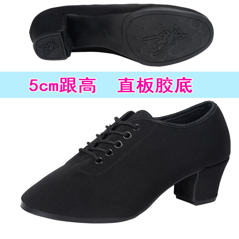 Спортивные туфли