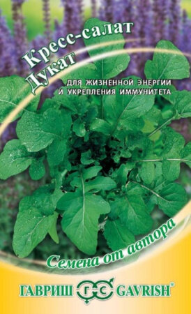 Семена Кресс-салат Дукат 1г Ранние (Гавриш) автор