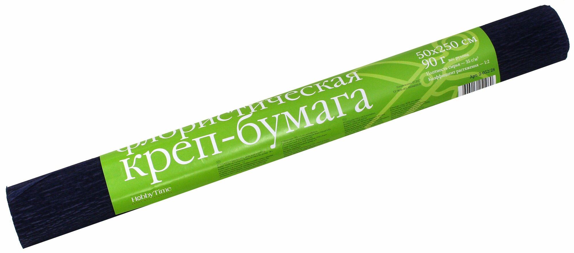 Бумага креповая флористическая, темно-синяя (2-052/28)