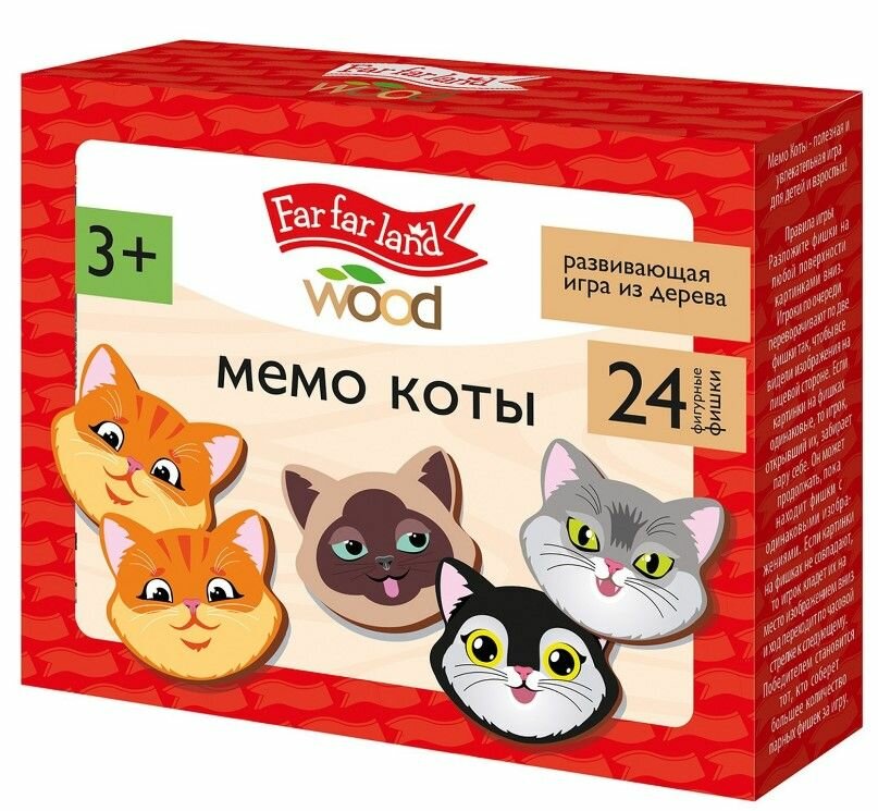 Настольная игра мемо "Коты", для детей на память и внимание, найди пару, мемори, 24 фигруных деревянных фишки в коробке, 3+