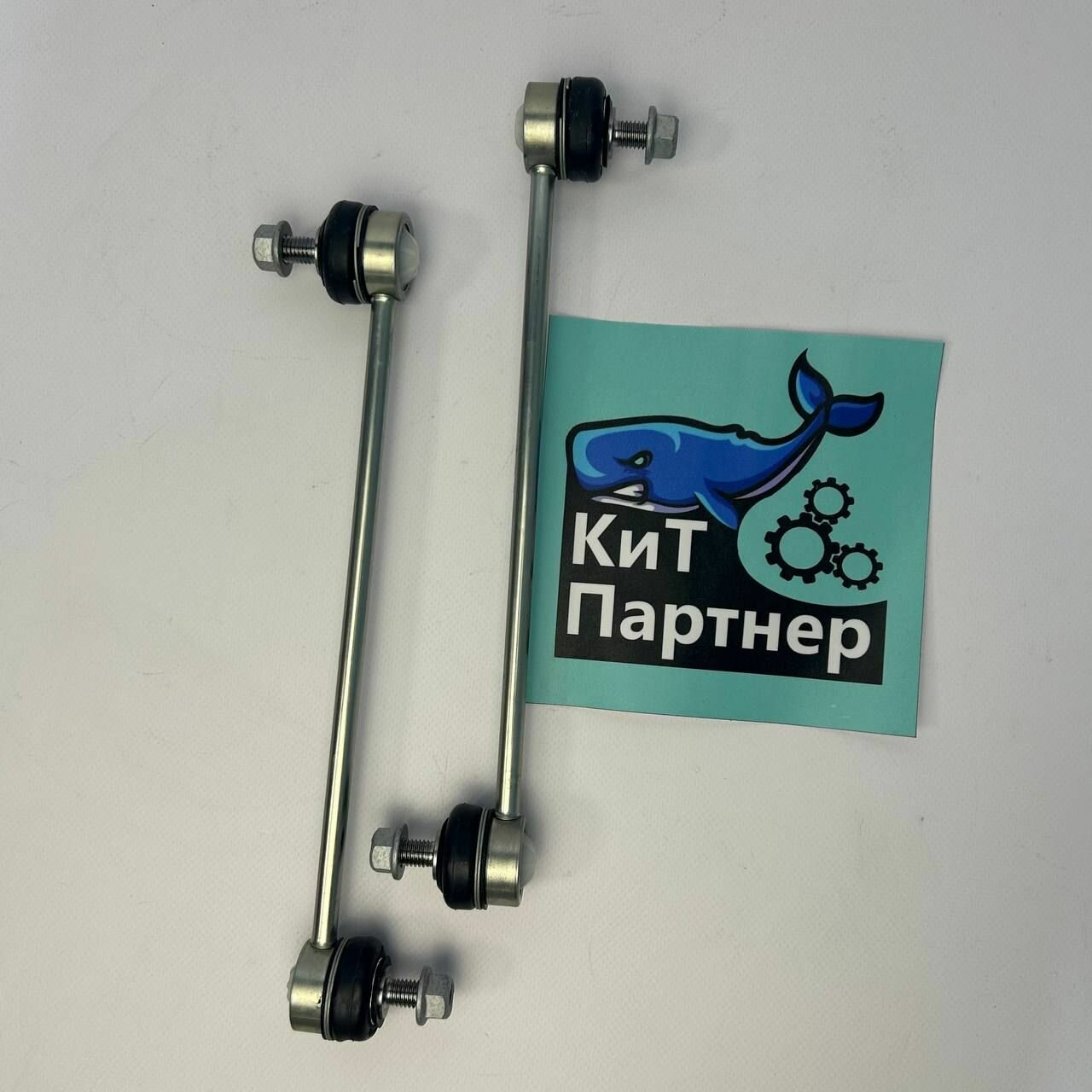 Стойки стабилизатора правая левая шкода рапид Skoda Rapid