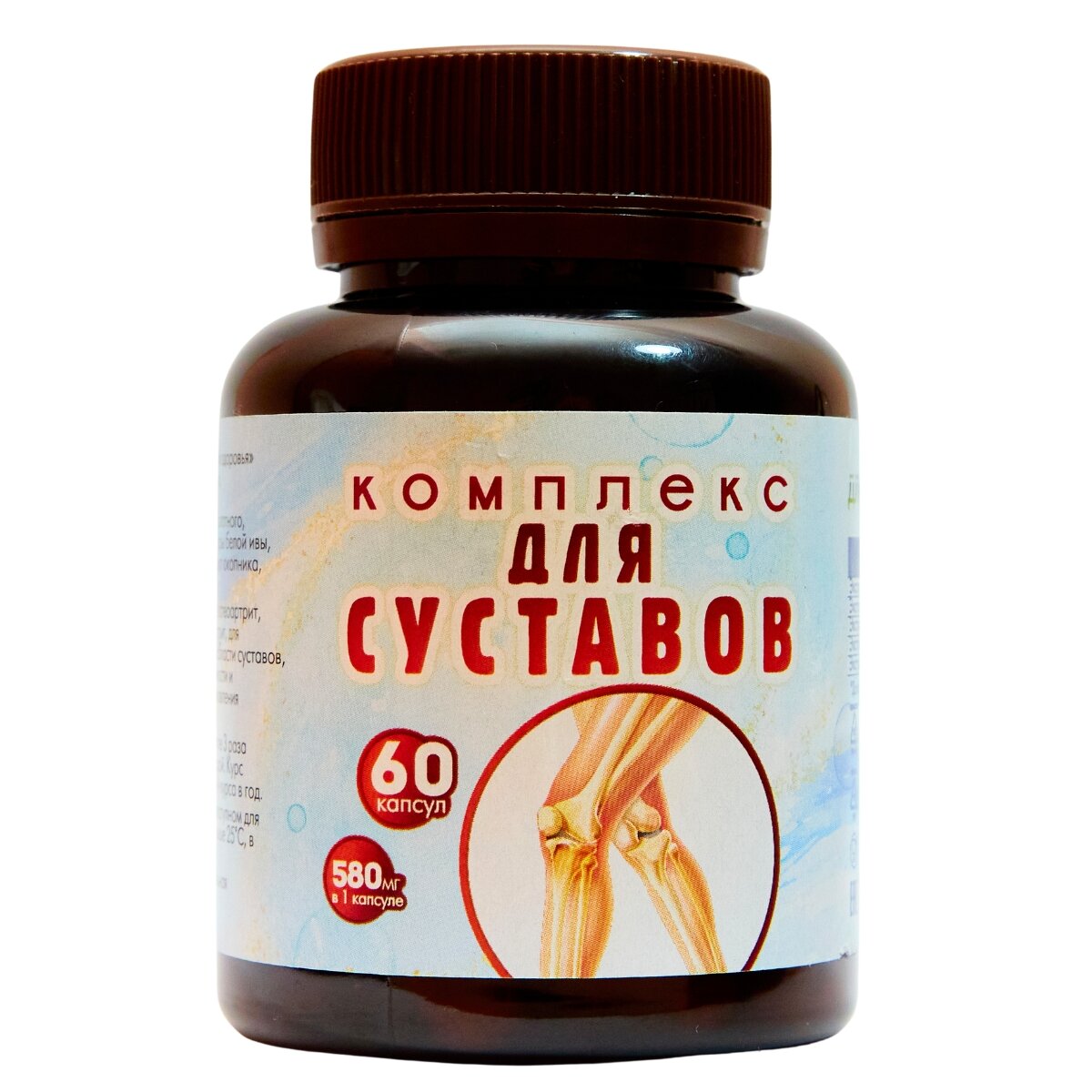 Комплекс для суставов 60 капсул