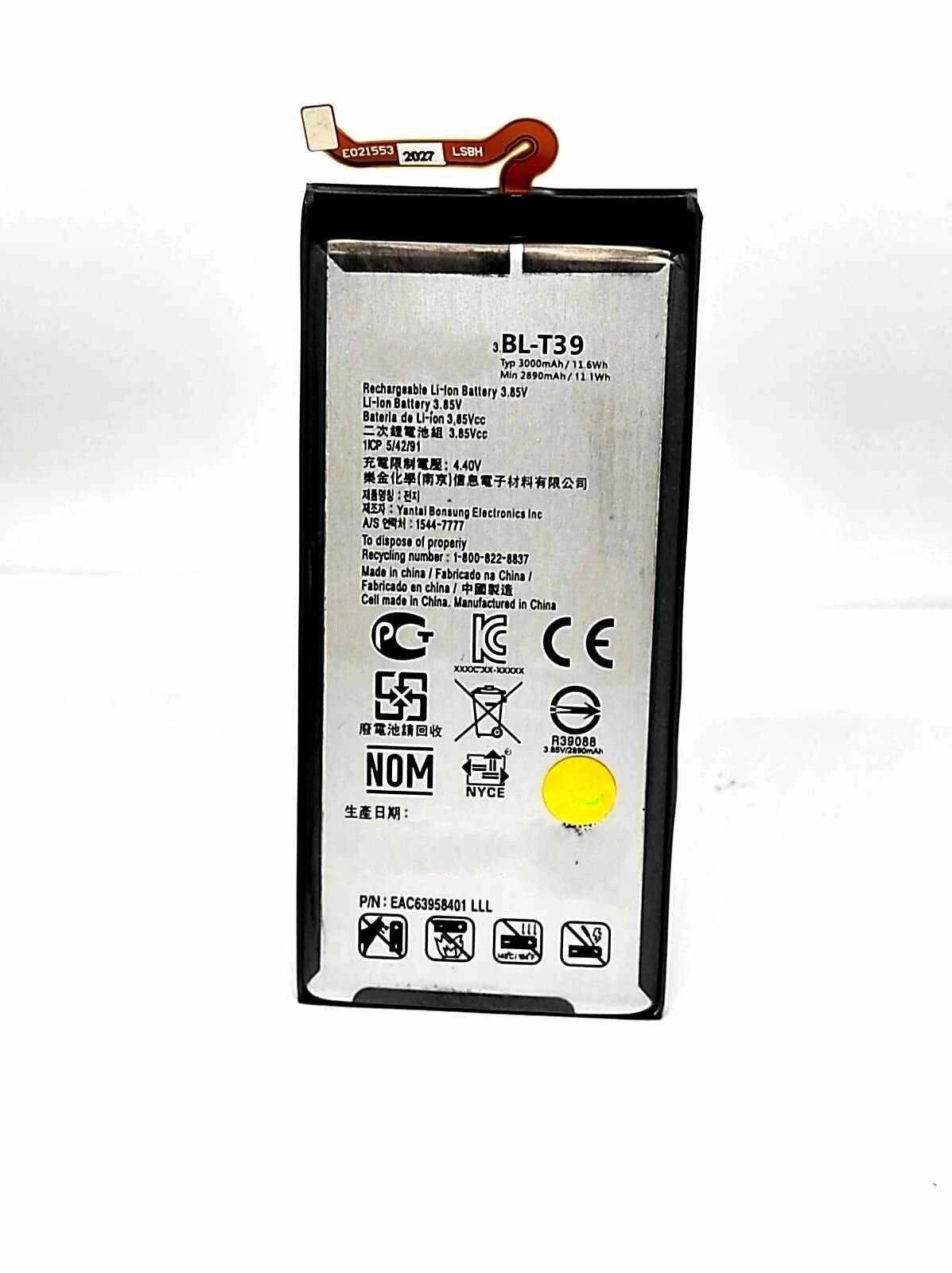 LG BL-T39 LG G7 ThinQ Аккумуляторная батарея