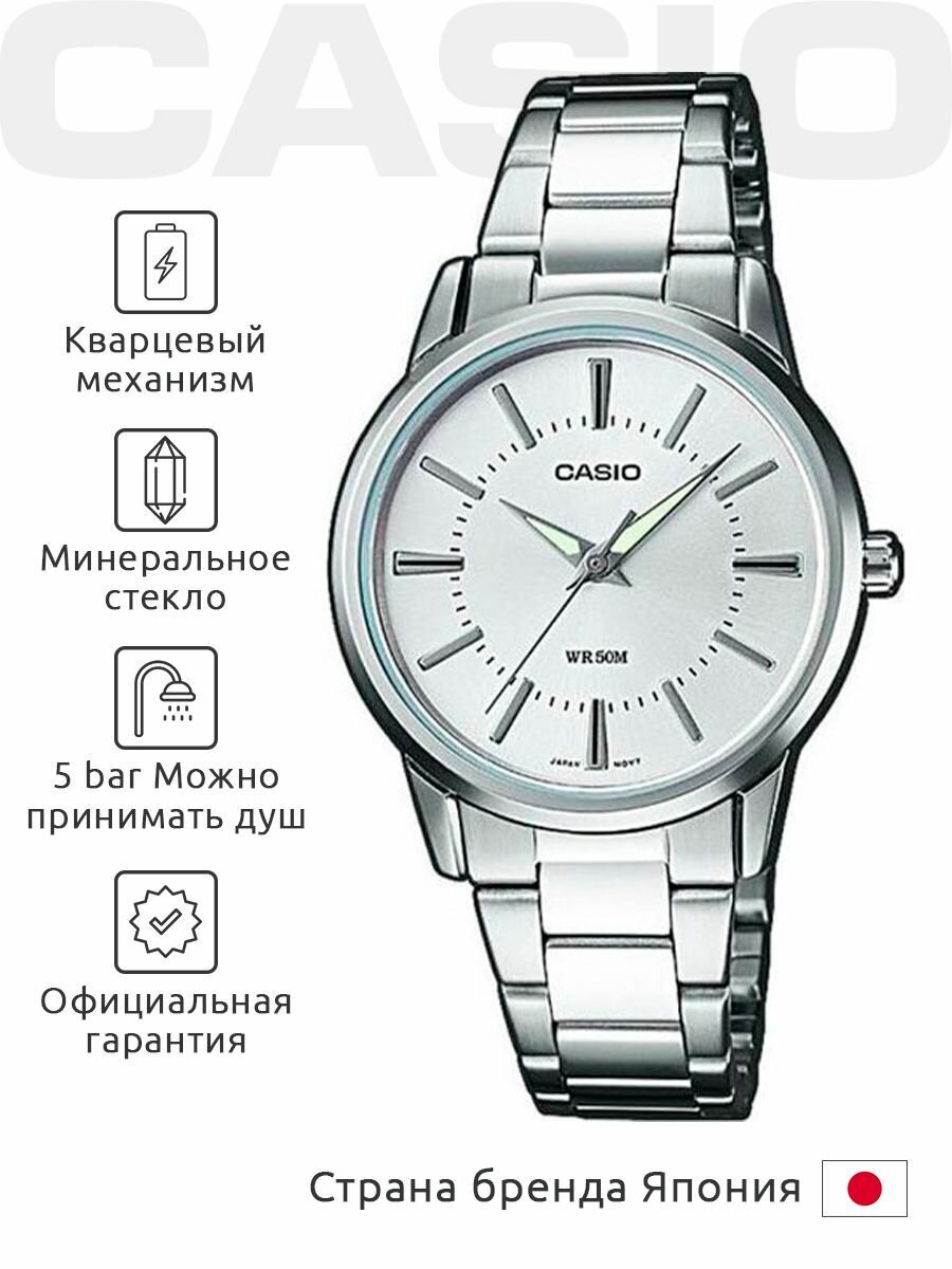 Наручные часы CASIO Collection, серебряный