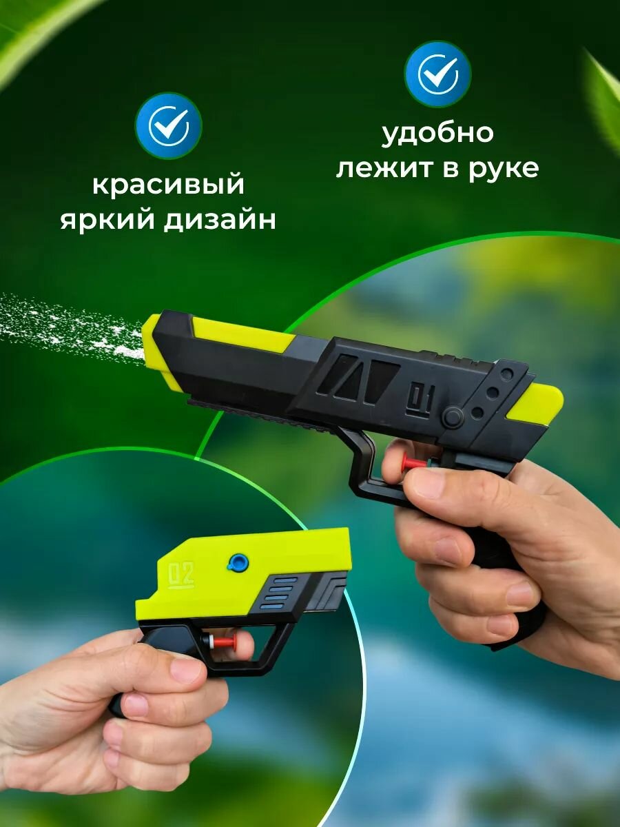 Водное оружие — фото 1