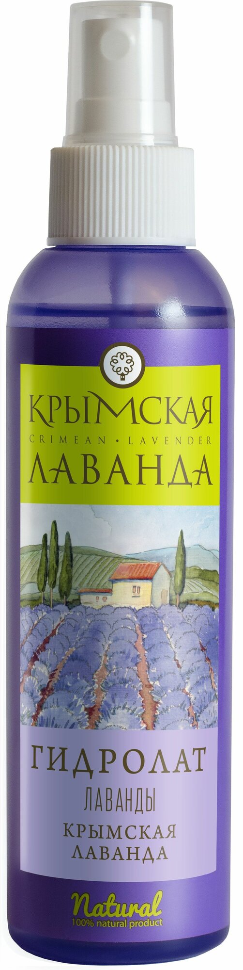 Гидролат Лаванды