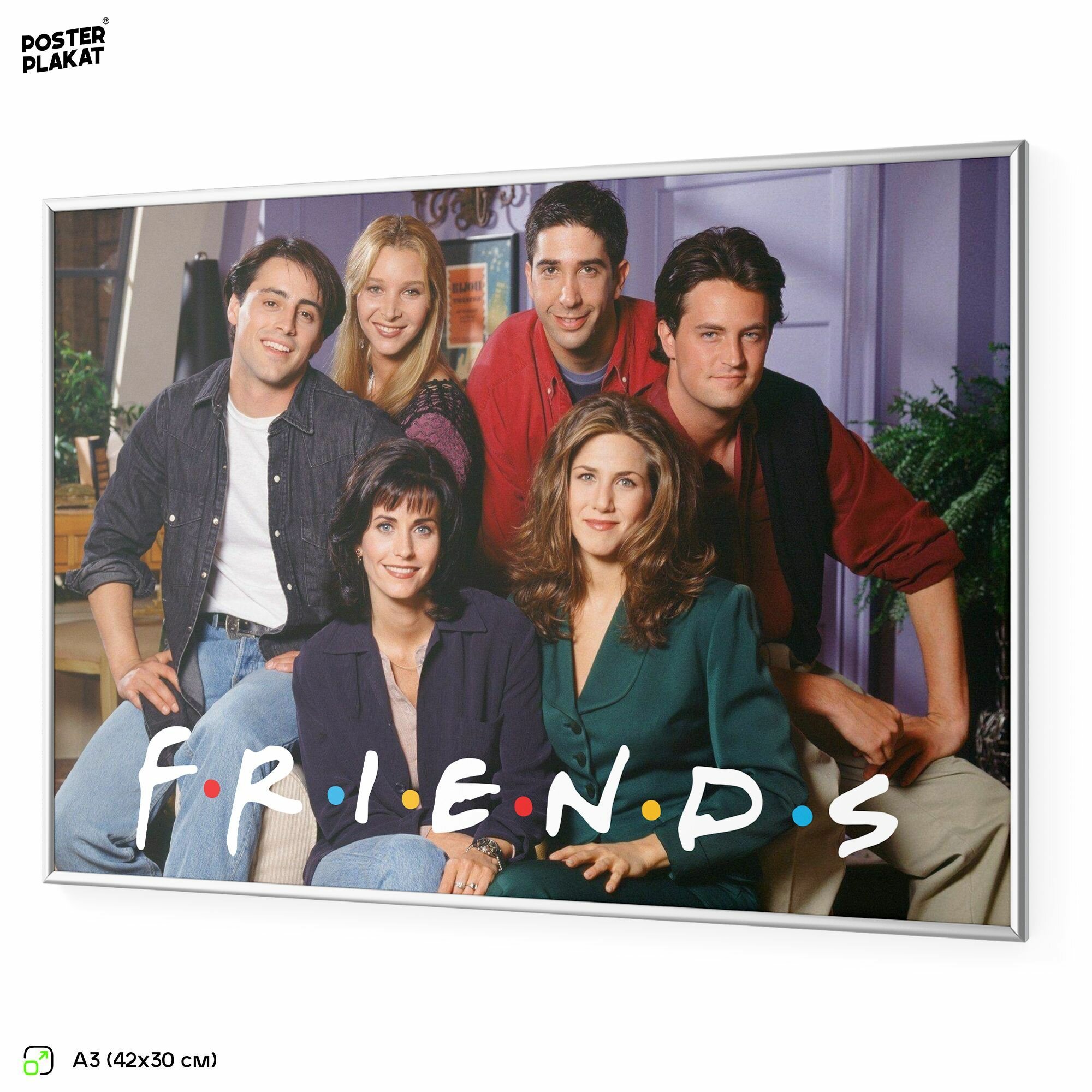 Постер к сериалу Друзья / Friends, Дженнифер Энистон, на стену, Кортни Кокс, в стильной раме А3 (42х30 см), Постер Плакат