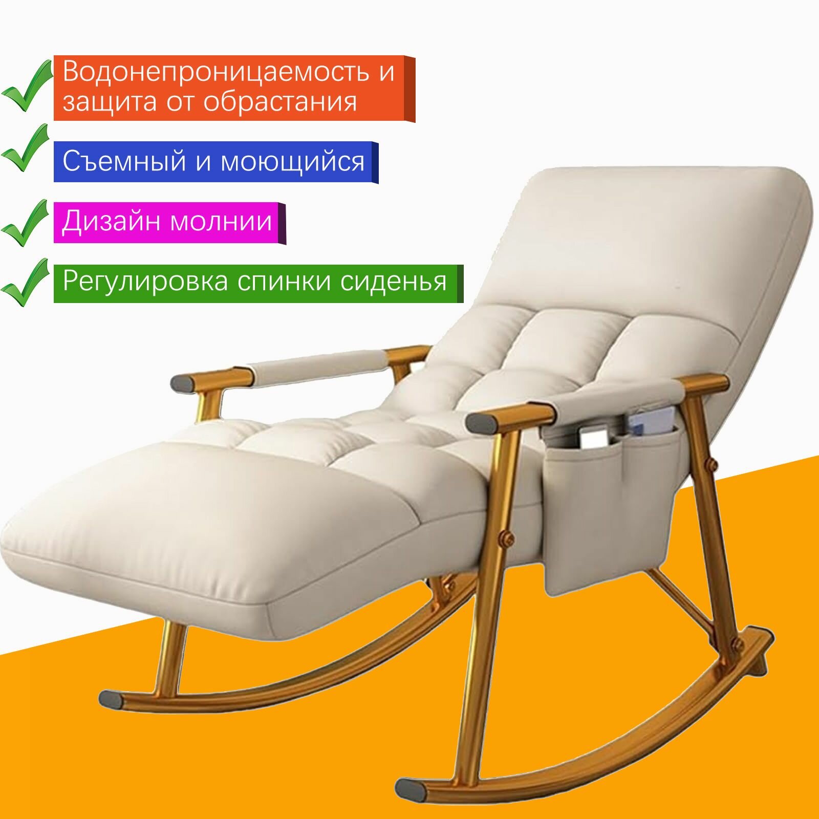 Подголовник для стула, кресла