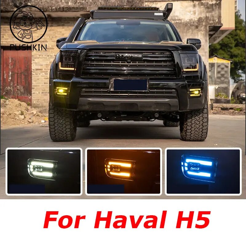 Для Great Wall Haval H5 II 2023 2024, передний бампер, дневные ходовые огни, трехцветный фары дальнего света, аксессуары для украшения передней лица