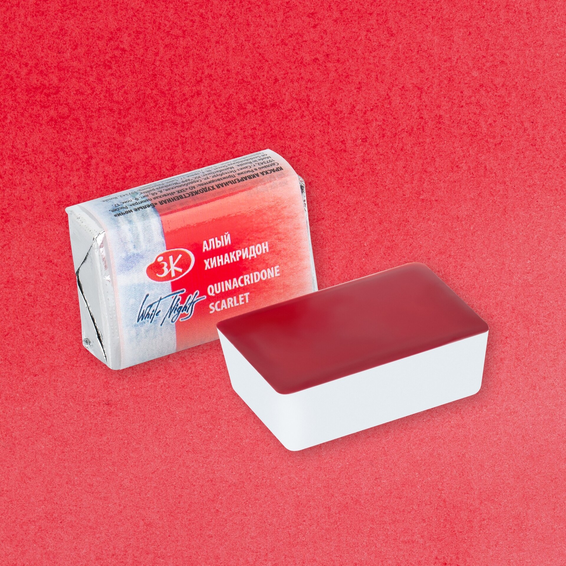 Акварель кювета 2,5мл белые ночи Алый хинакридон