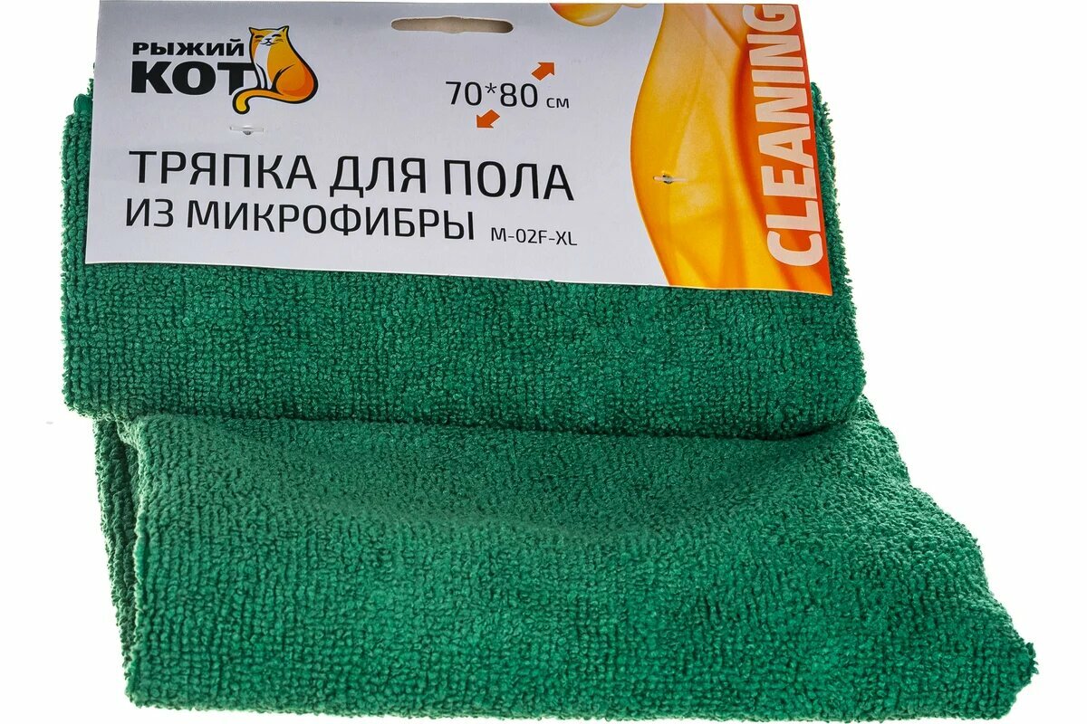 Тряпка для пола из микрофибры М-02F-ХL, цвет-зеленый , р-р 70*80см