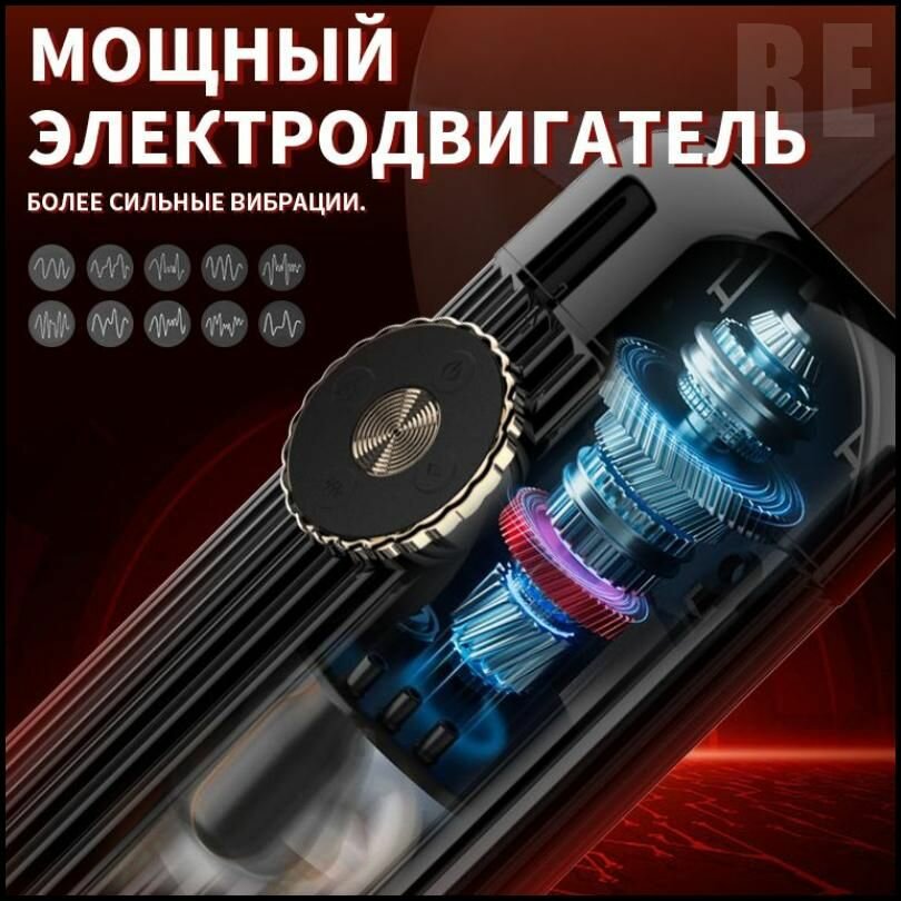 Секс-игрушки для мужчин Мужской мастурбатор автоматический 18+ , имитатор вагины, черный,23cm