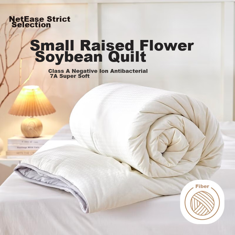 Netease Yanxuan [Small Jacquard Soybean Quilt] Class A, 10% Soybean Fiber Quilt, All-Season Quilt, 3 Jin, 150*200cm, Gray