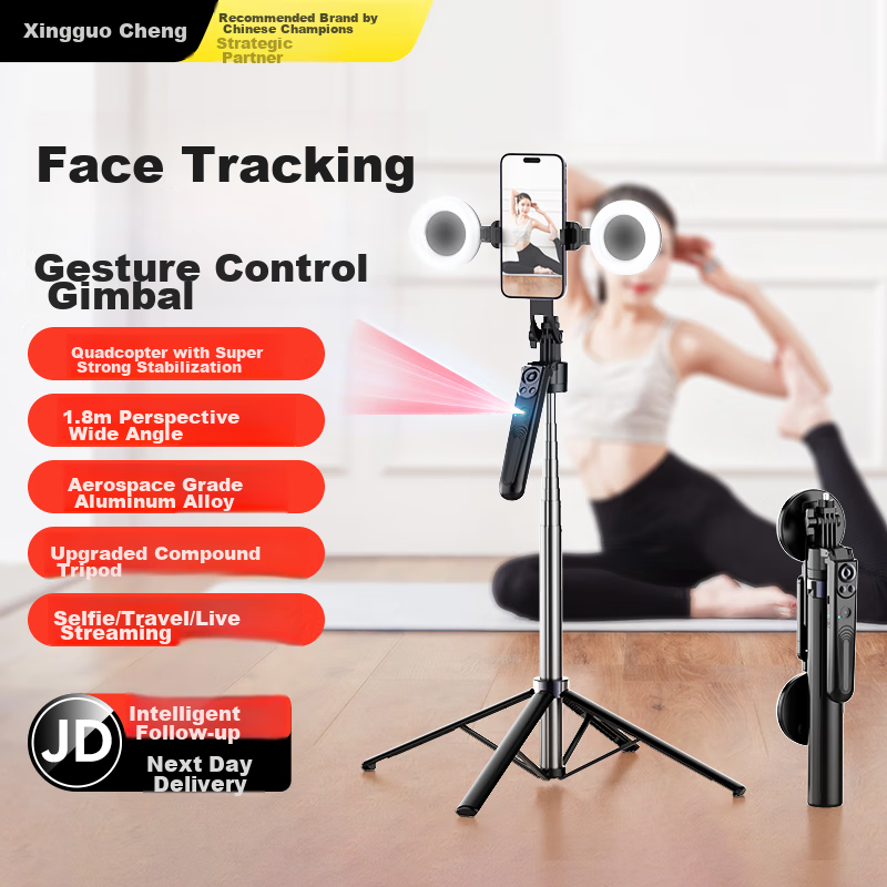 Zhiguozhe [AI Face Tracking] Selfie Stick, 360-Degree Rotation, Anti-Shake, Three-Axis Cloud Device, Fully Automatic, Multifunctional, Table Following, Tripod Stand, Live Streaming Equipment, Complete Set, Intelligent Following