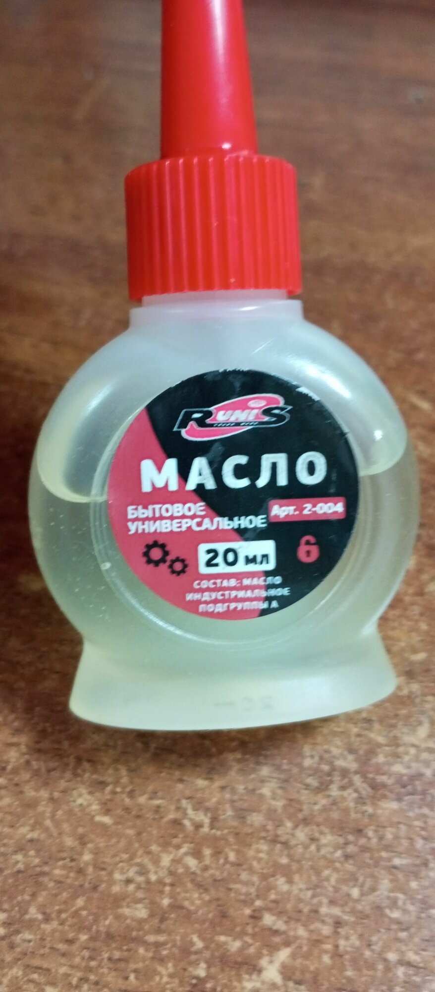 Масло для швейных машин бытовое универсальное 20 мл 1042803