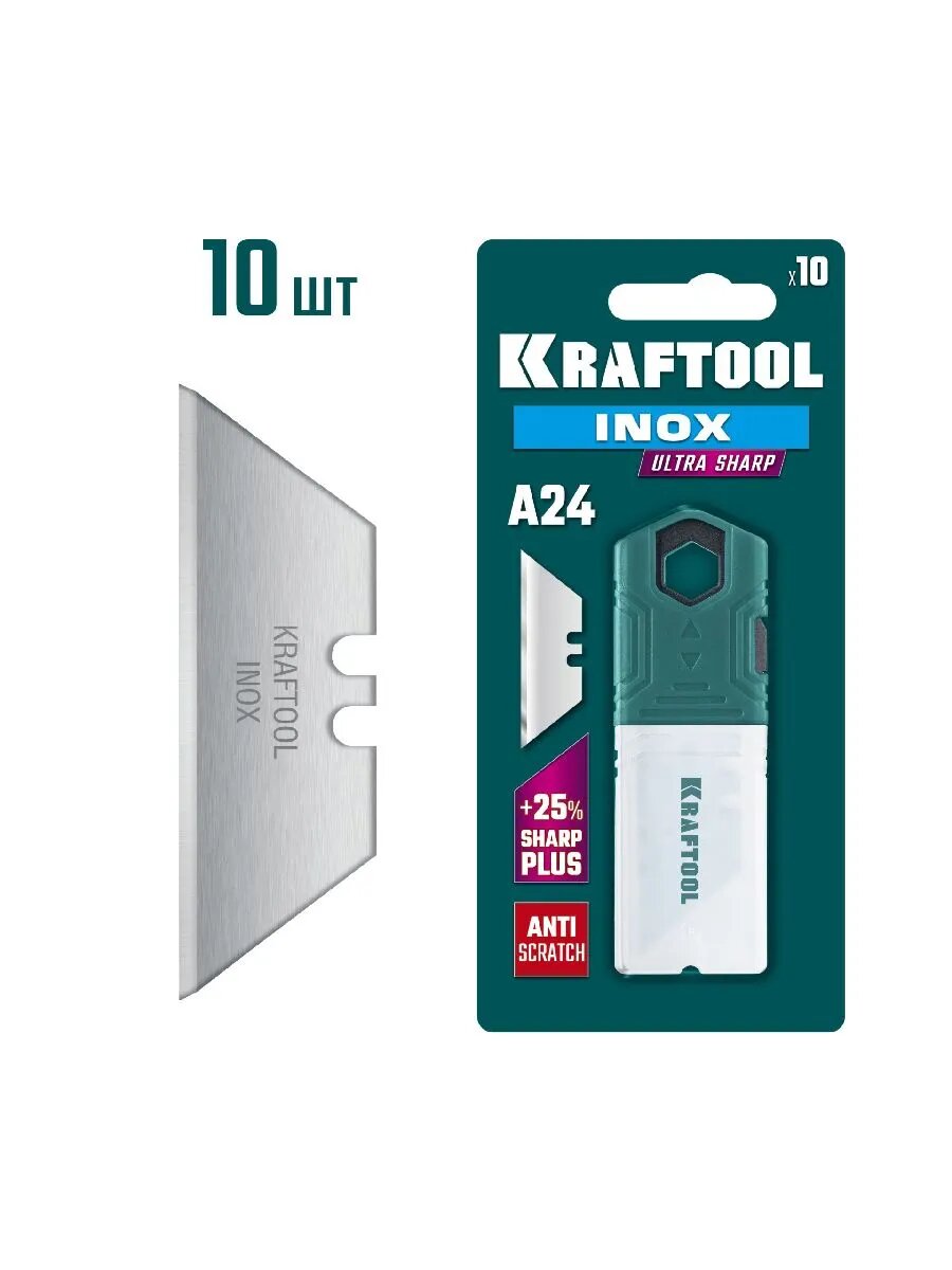 Kraftool Лезвия нержавеющие трапециевидные 10 шт. 09626-S10