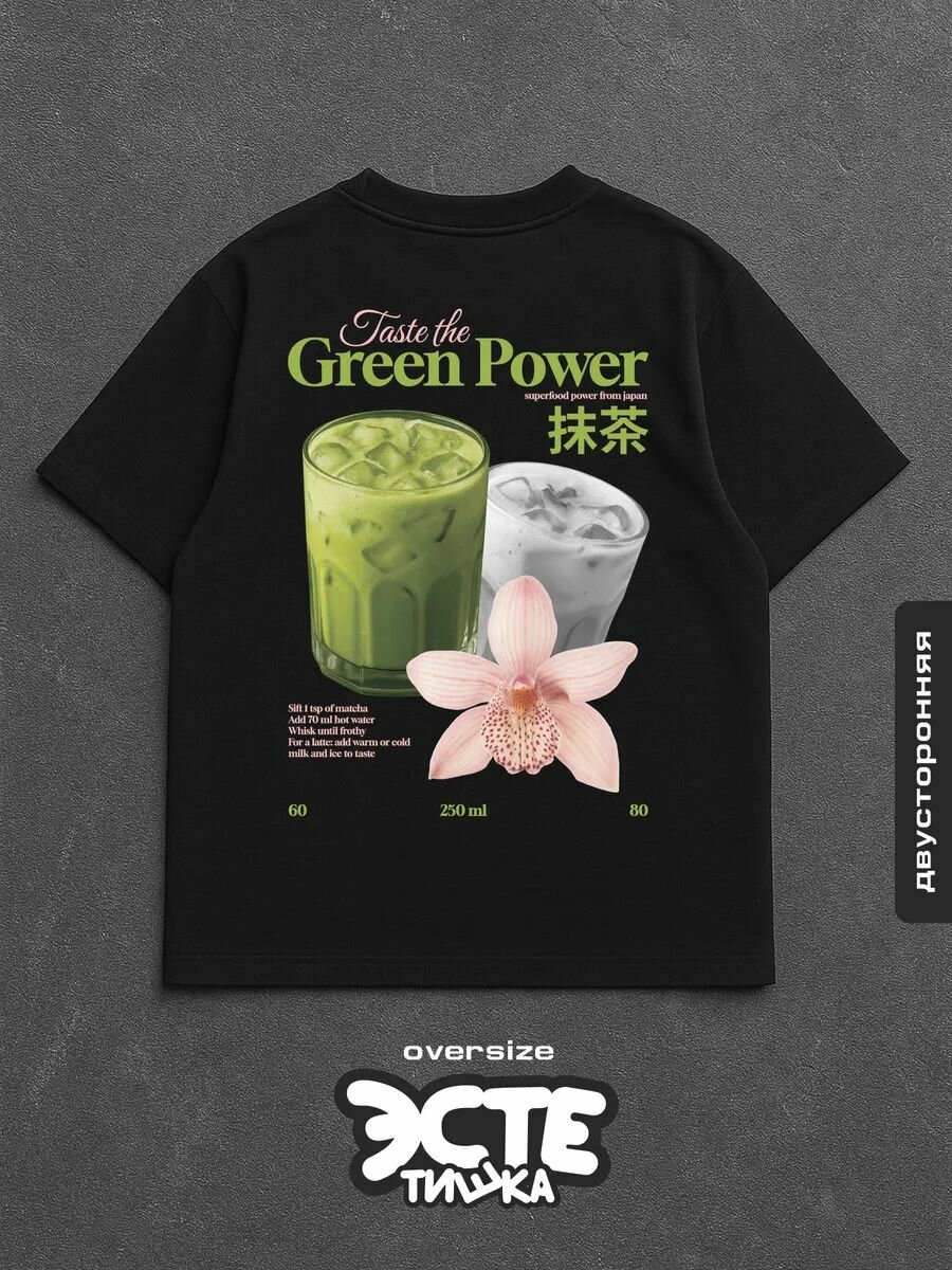 Футболка спортивная