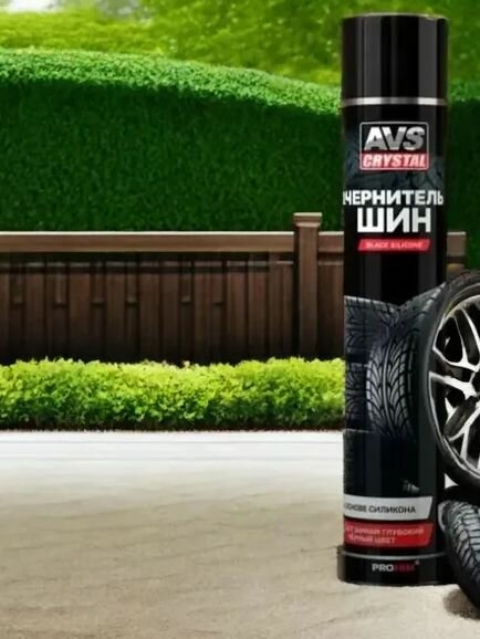 Черная полироль, для резины шин, резины и пластика 1 штука