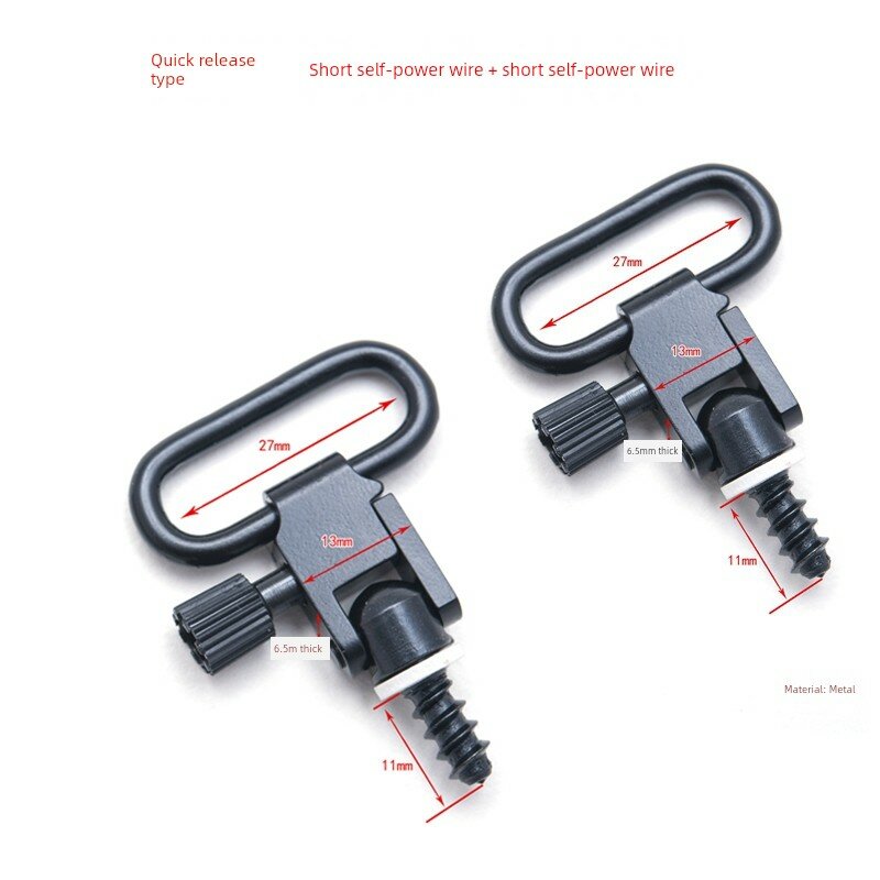 Металлическая пряжка для ремня QD с быстрым креплением, тактическая пряжка QD с двумя точками крепления Быстросъемный