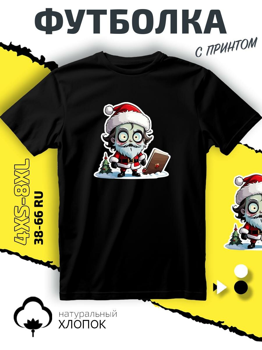 Футболка Зомби Санта Claus cartoon
