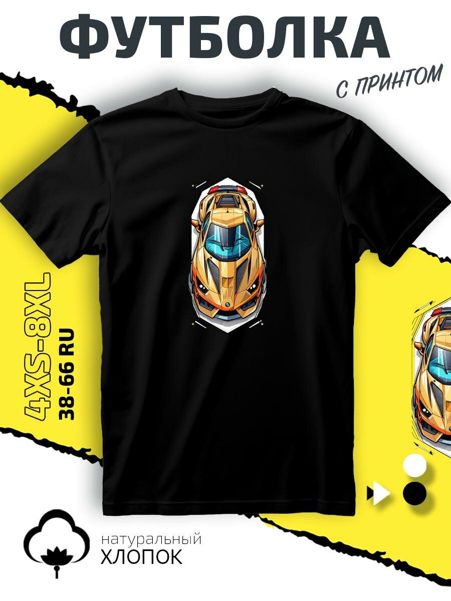 Футболка SMAIL-P Ламборгини Авентадор суперкар