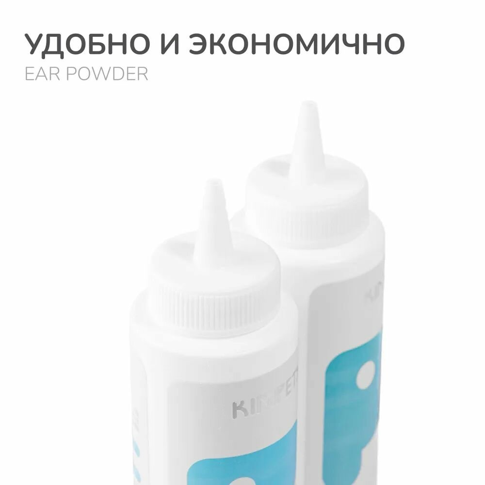 Пудра для животных1pc — фото 1
