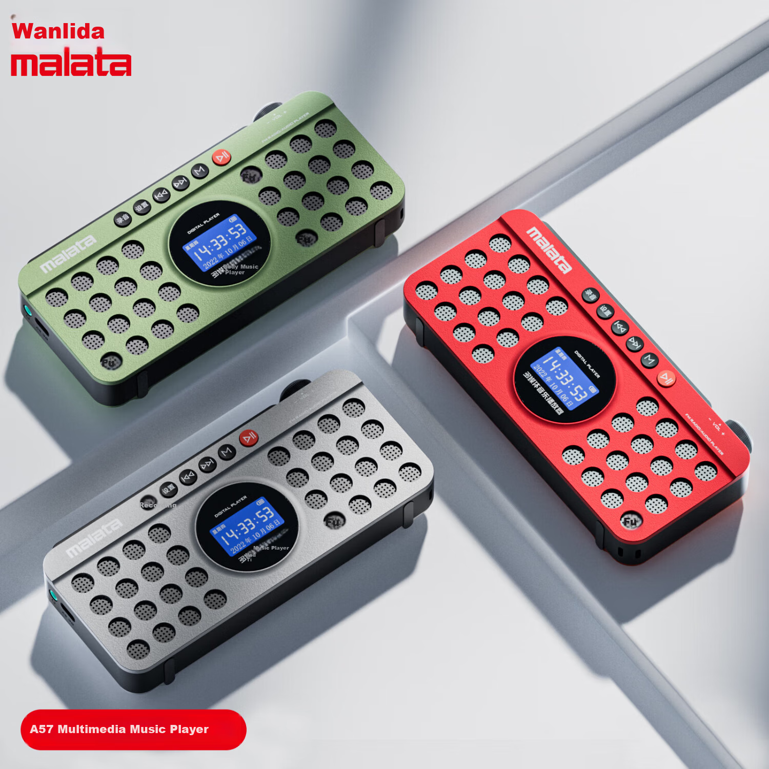 Malata A57 Настольный Bluetooth радио с тремя частотными полосами для пожилых, красный Цвет：A57 Красный