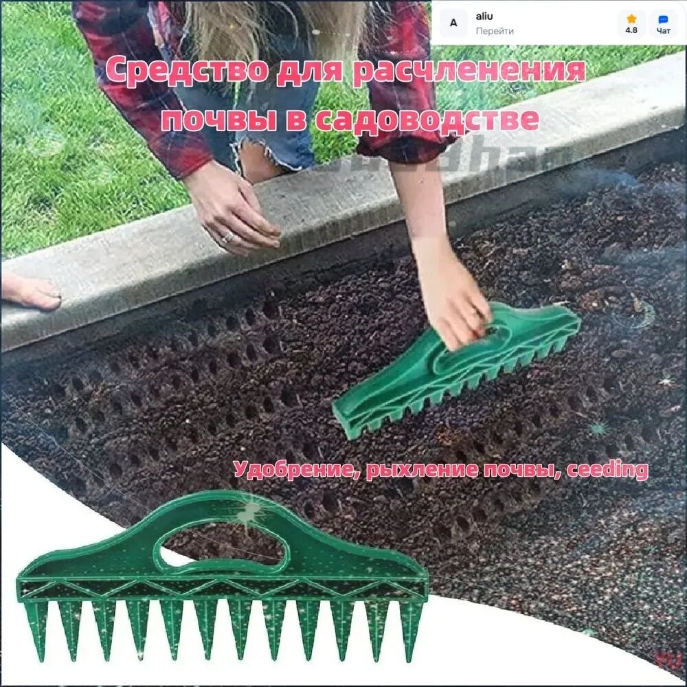 Сеялка-Разбрасыватель, для ряда семян, рядный механизм, ABS-пластик, зеленая — фото 1