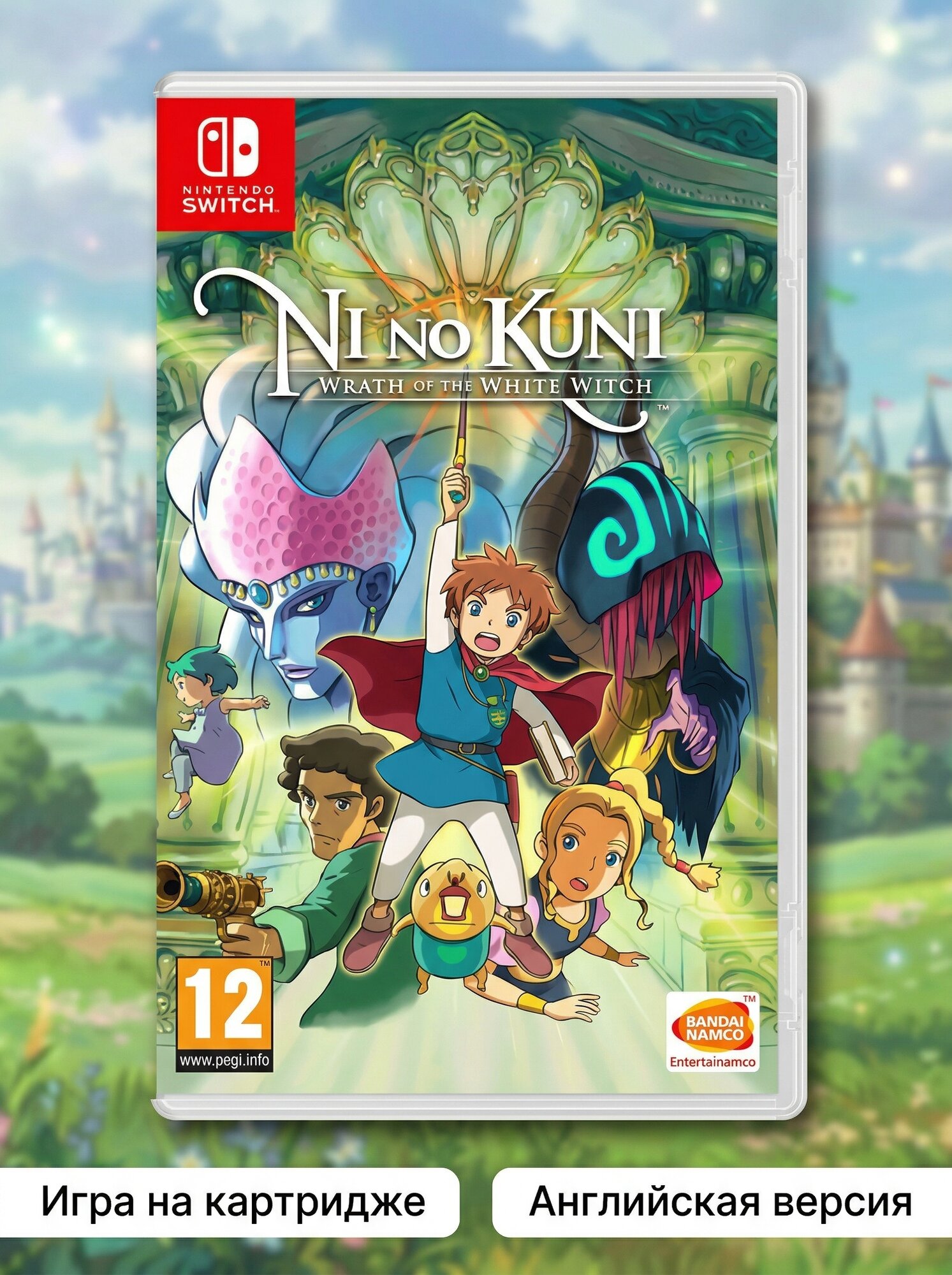 Игра Ni no Kuni Wrath of the White Witch Гнев Белой ведьмы (Nintendo Switch, Английская версия)
