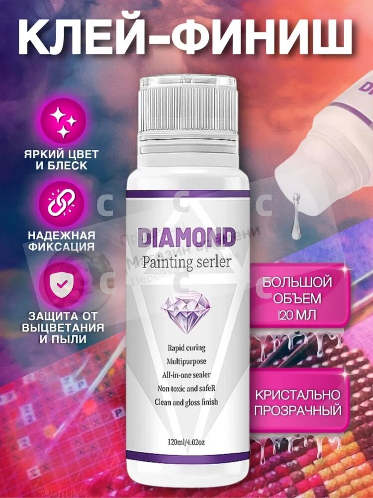 Клей гель фиксатор для алмазной мозаики 120 мл