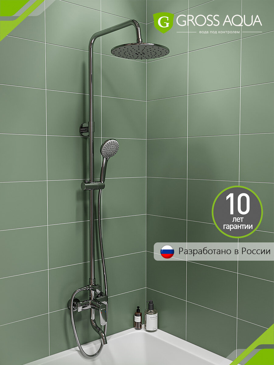 Душевая система со смесителем и регулируемой высотой штанги GROSS AQUA Flat, латунь, GA9008SMD02.