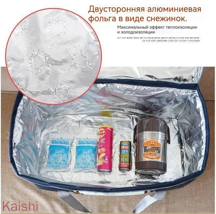 Сумка-холодильник для еды и напитков, объем 50 л, EPE пена, оксфорд, темно-синий, 37x45x30 см — фото 1