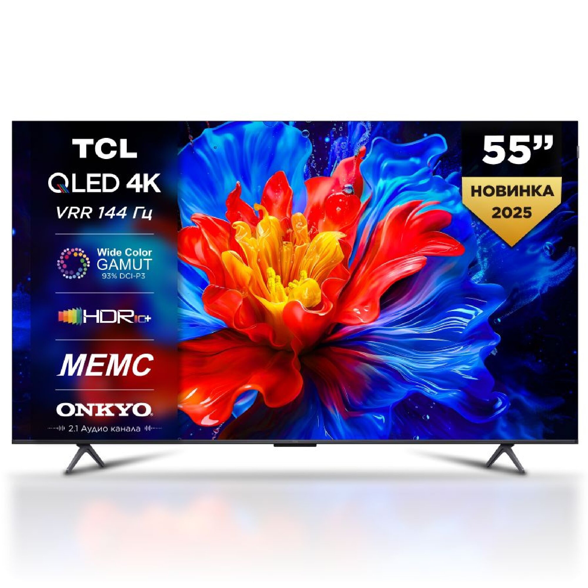 Телевизор QLED TCL 55P8K, 4K UHD, Google TV