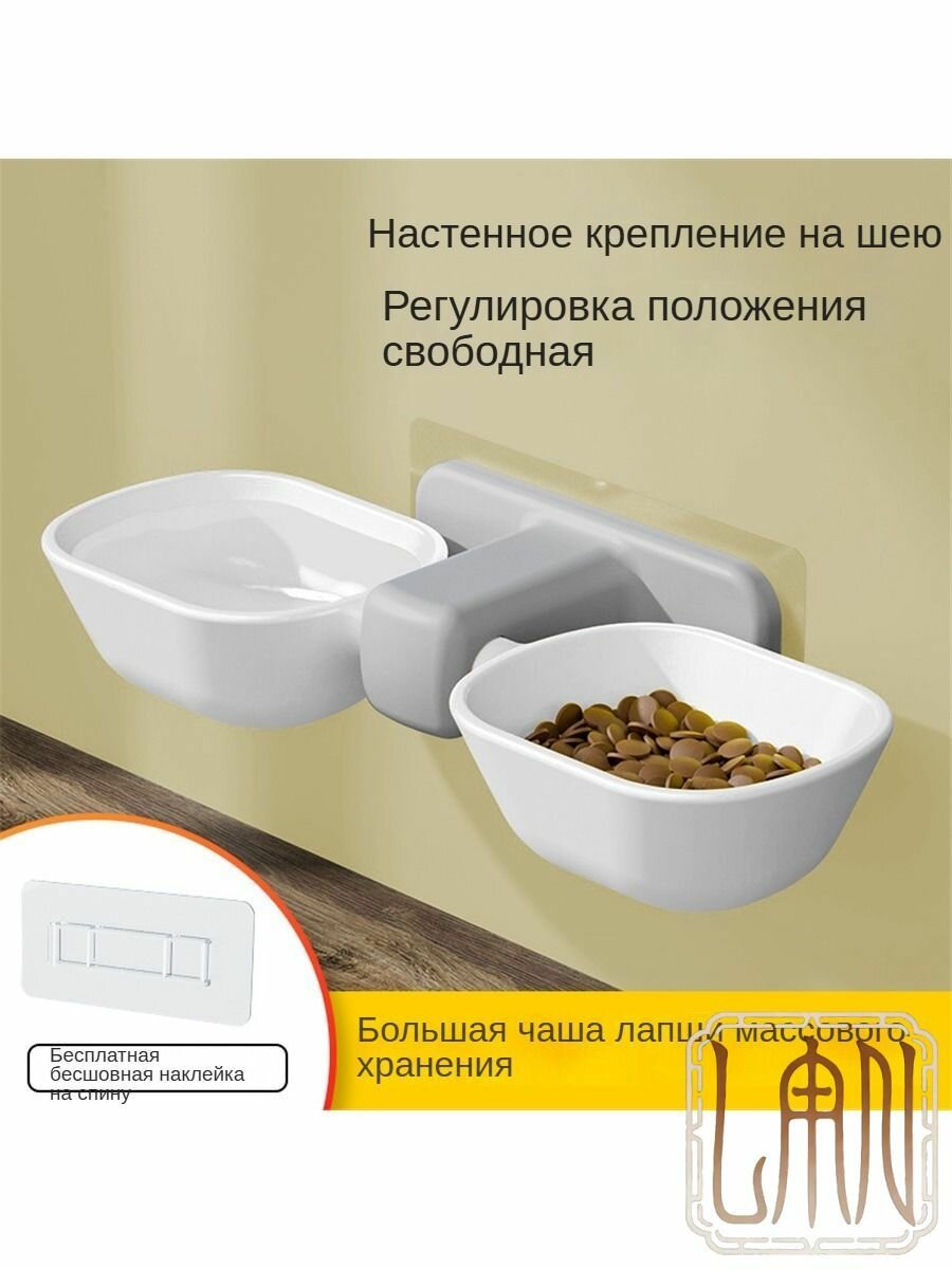 Подвесная миска для кошек и собак с защитой шеи