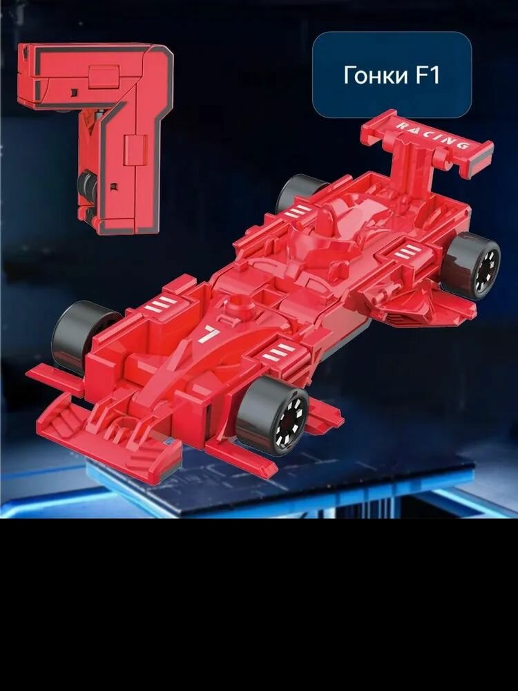 Робот King Kong Autobot, развивающий, пластик, 7,2 см, красный