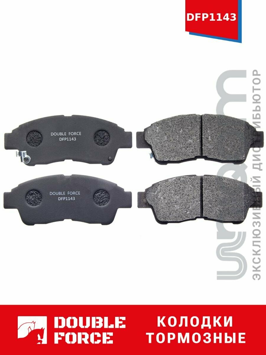 Колодки тормозные передние TOYOTA CALDINA 1992-02, CAMRY 1994-01, CARINA 1994-01, CHASER 1994-01, COROLLA 1991-02, CORONA 1994-02, CRESTA 1994-98, CROWN 1997-01 Double Force DFP1143