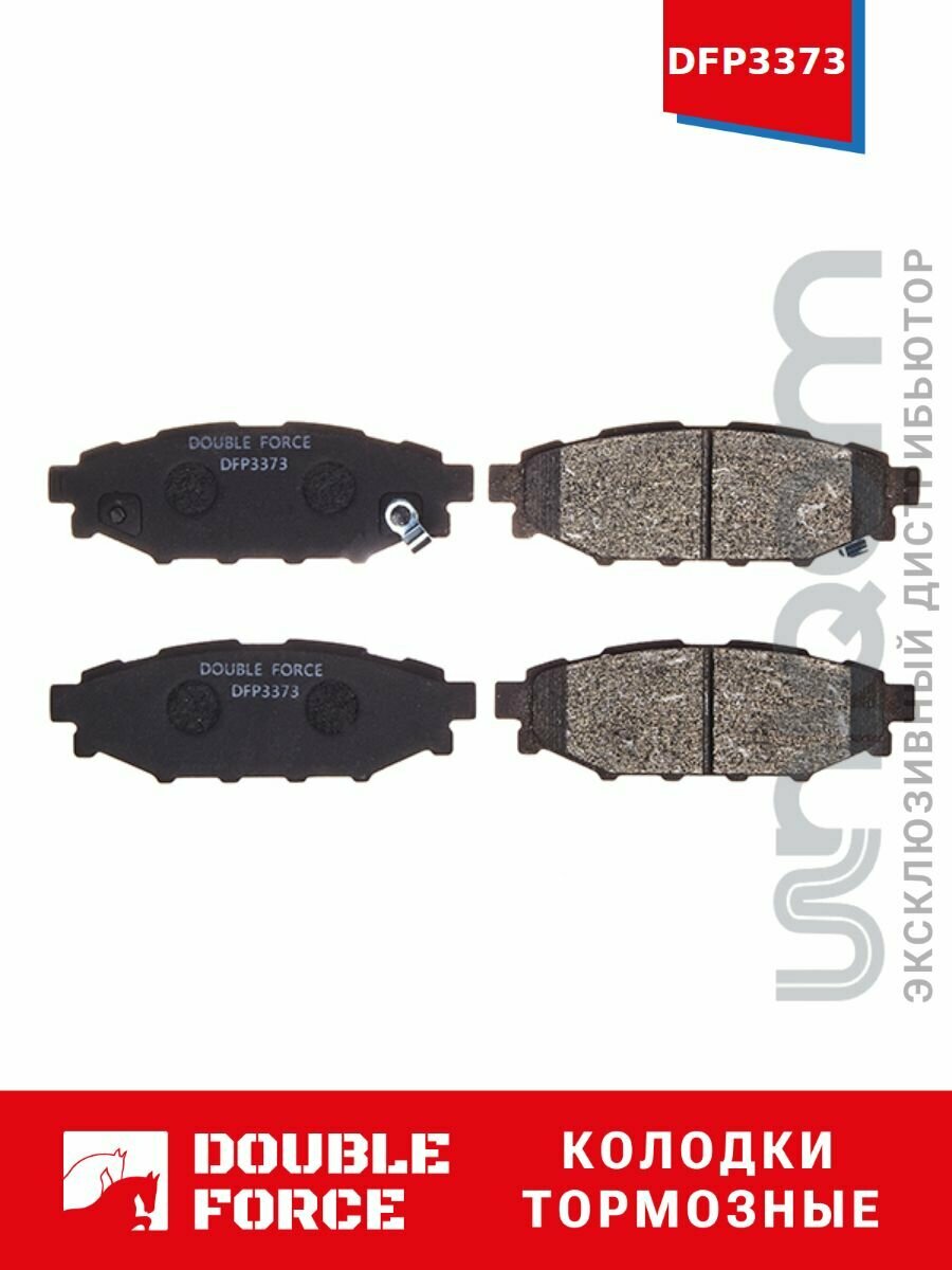 Колодки тормозные задние Subaru FORESTER 2007-19, IMPREZA 2007-16, IMPREZA XV 2010-11, LEGACY 2003-14, OUTBACK 2003-14, XV 2011-17 Double Force DFP3373