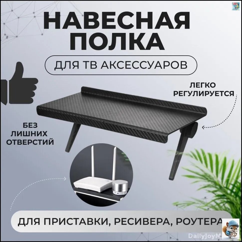 Полка Настенная Прямая, 18х11х2 см, 1 шт.