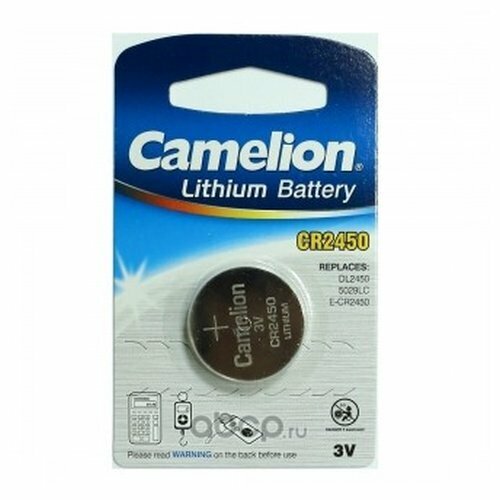 Батарейка литиевая дисковая специальная 3В 1шт Camelion Lithium CR2450-BP1 Camelion CR2450BP1