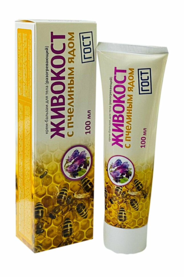 Живокост с пчелиным ядом, крем-бальзам для тела разогревающий, 100 мл, Твинс Тэк АО