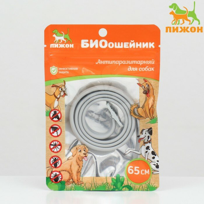 Биоошейник для собак от блох и клещей «пижон», 65 см, серый