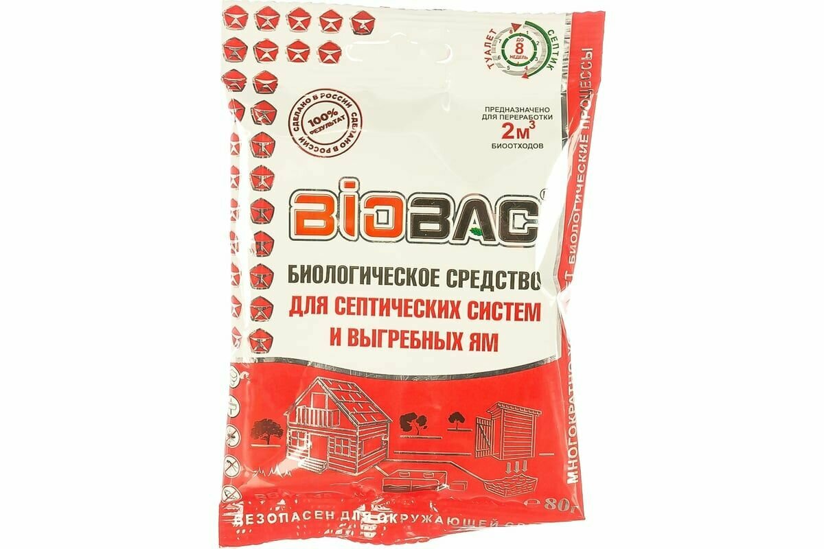 Биологическое средство для выгребных ям и септиков БиоБак BB-YS45