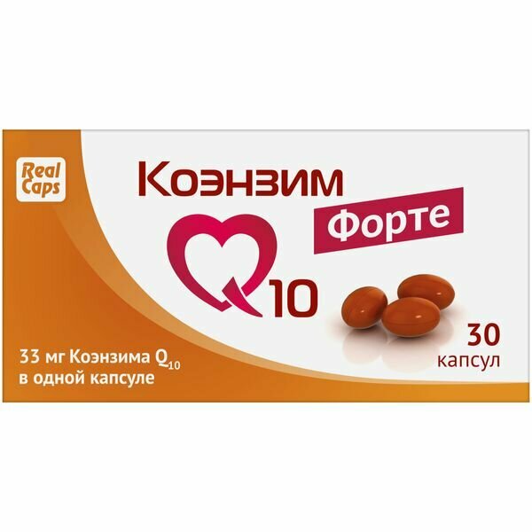 Коэнзим Q10 Форте RealCaps капсулы 700мг 30шт