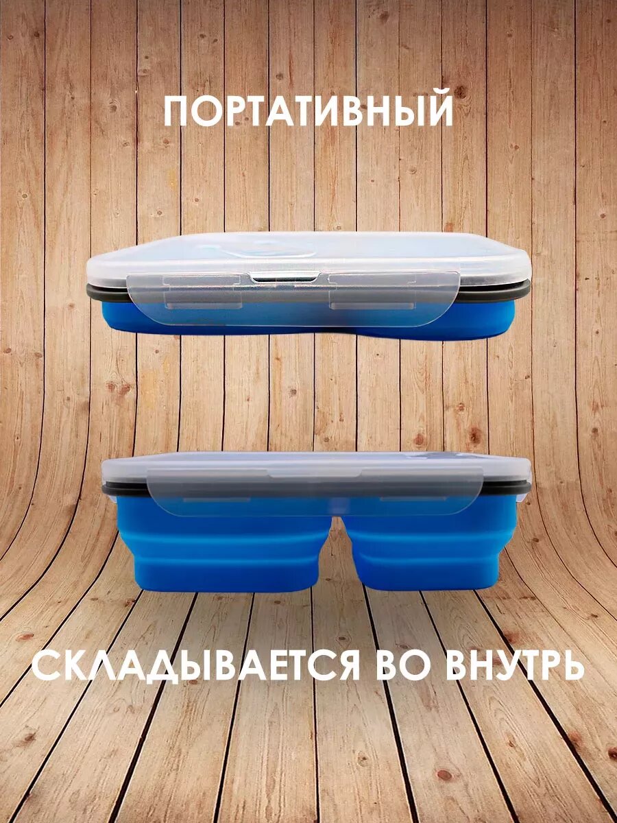 Ланч-бокс 2 секции — фото 1