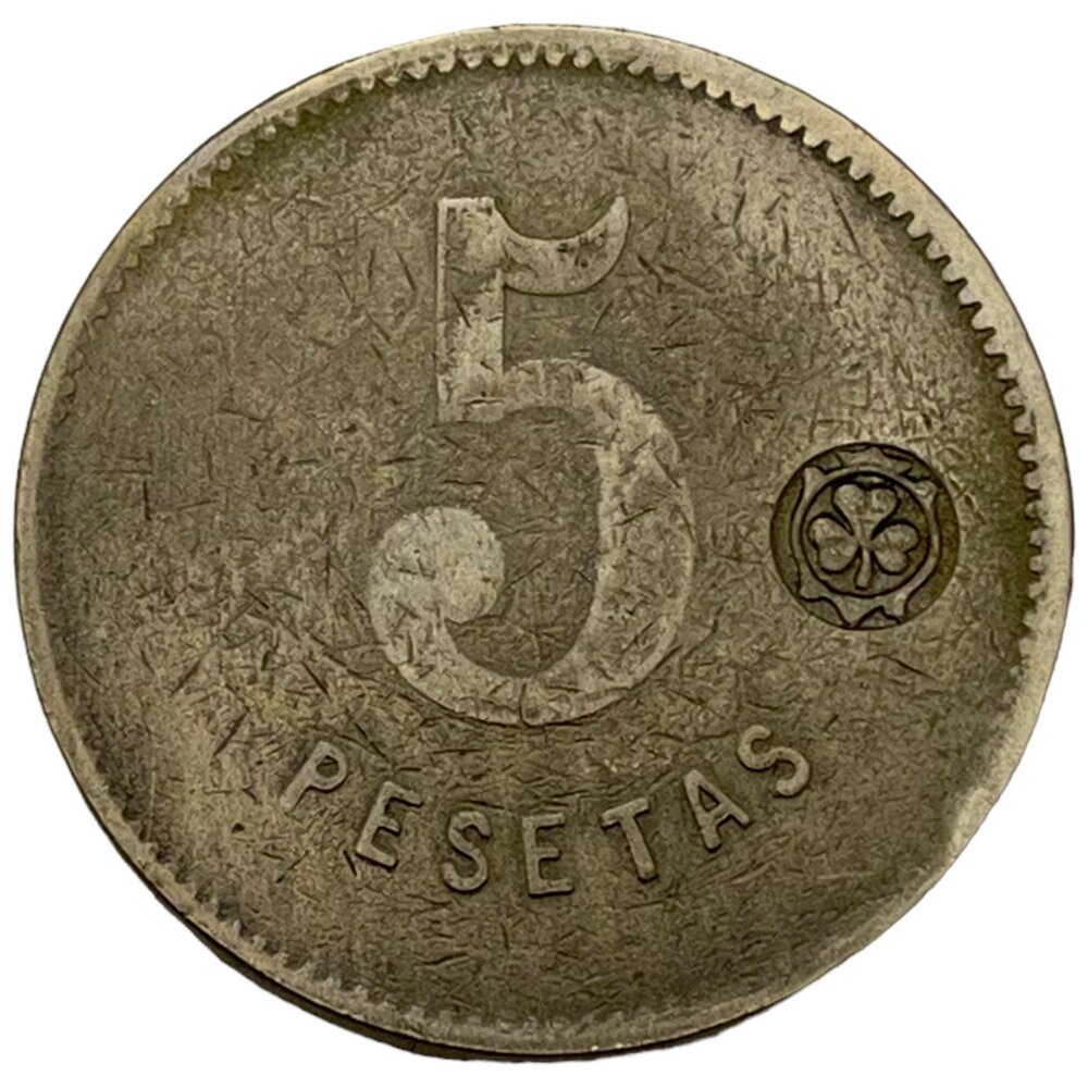 Испания, Барселона 5 песет 1927 г. (Токен кооператива "Часы и достоинство") (Лот №2)